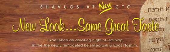 All-Night Shavuos Learning for men & women - CONGREGATION TORAS CHAIM